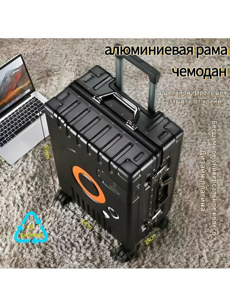 Чемодан