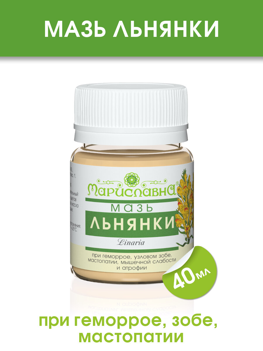Мазь Льнянки Мариславна, 40 мл