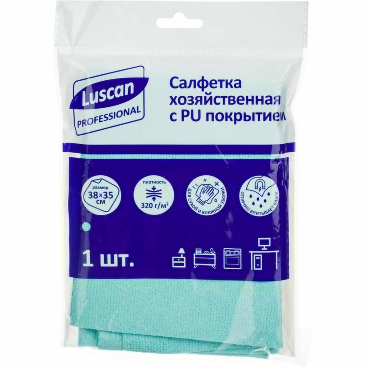 Салфетка хозяйственная Luscan Professional (38х35см) микрофибра, 320 г/кв. м, синяя, 100шт.