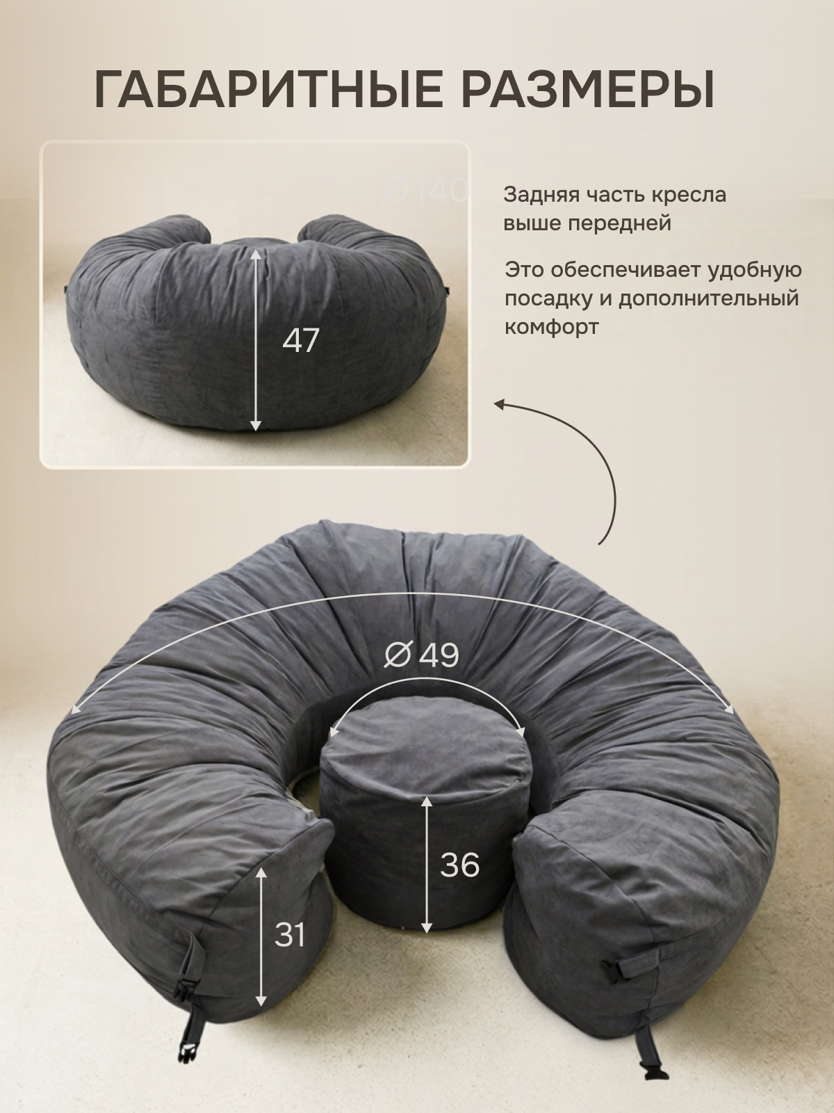 Бескаркасное кресло Bubble Bag 140см, пуф 2 в 1, кресло, велюр, съемные чехлы — фото 1