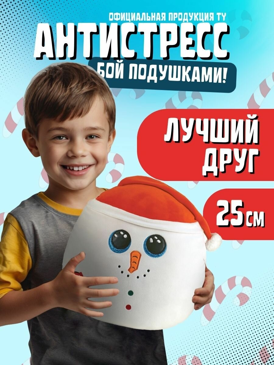 Мягкая игрушка TY "Флури" 25 см, / Подушка