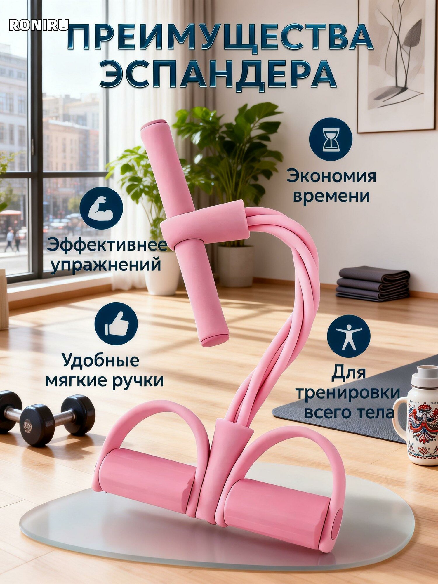 Эспандер для фитнеса с ручками и упорами для ног — компактный универсальный тренажер для дома, зала и путешествий