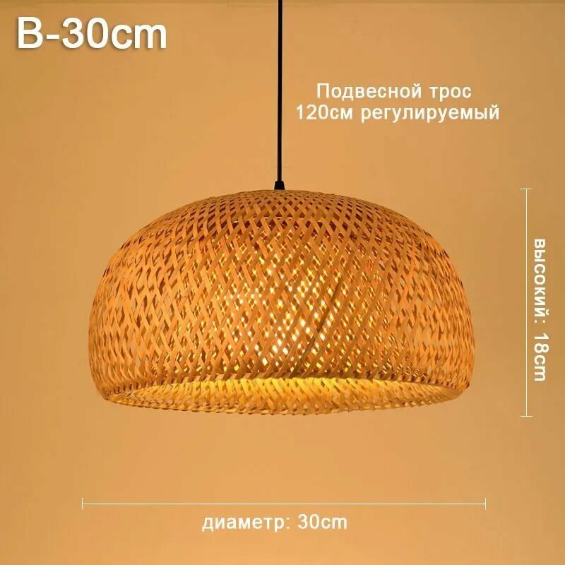 LSZM Люстра, E27, 40 Вт