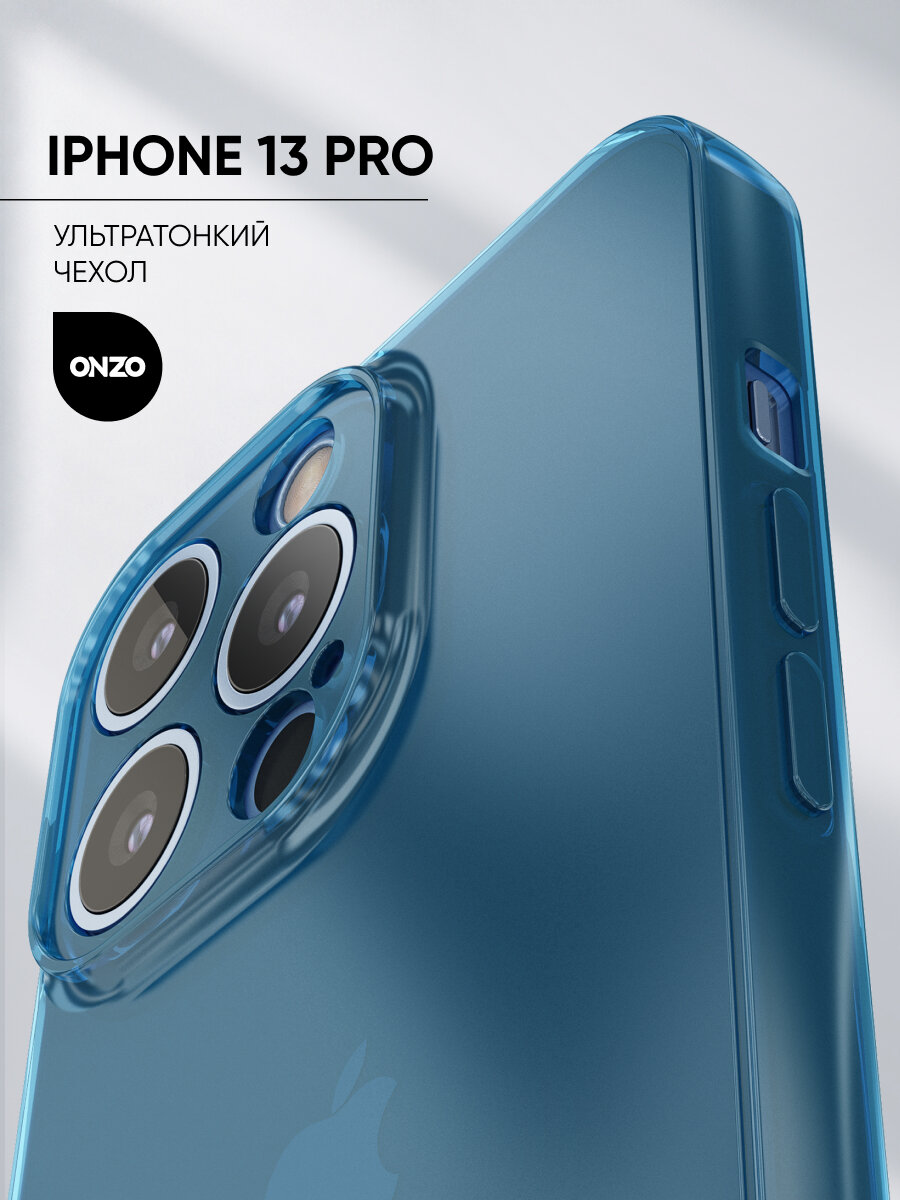 Чехол на Айфон 13 Про / iPhone 13 Pro бампер тонкий, синий прозрачный