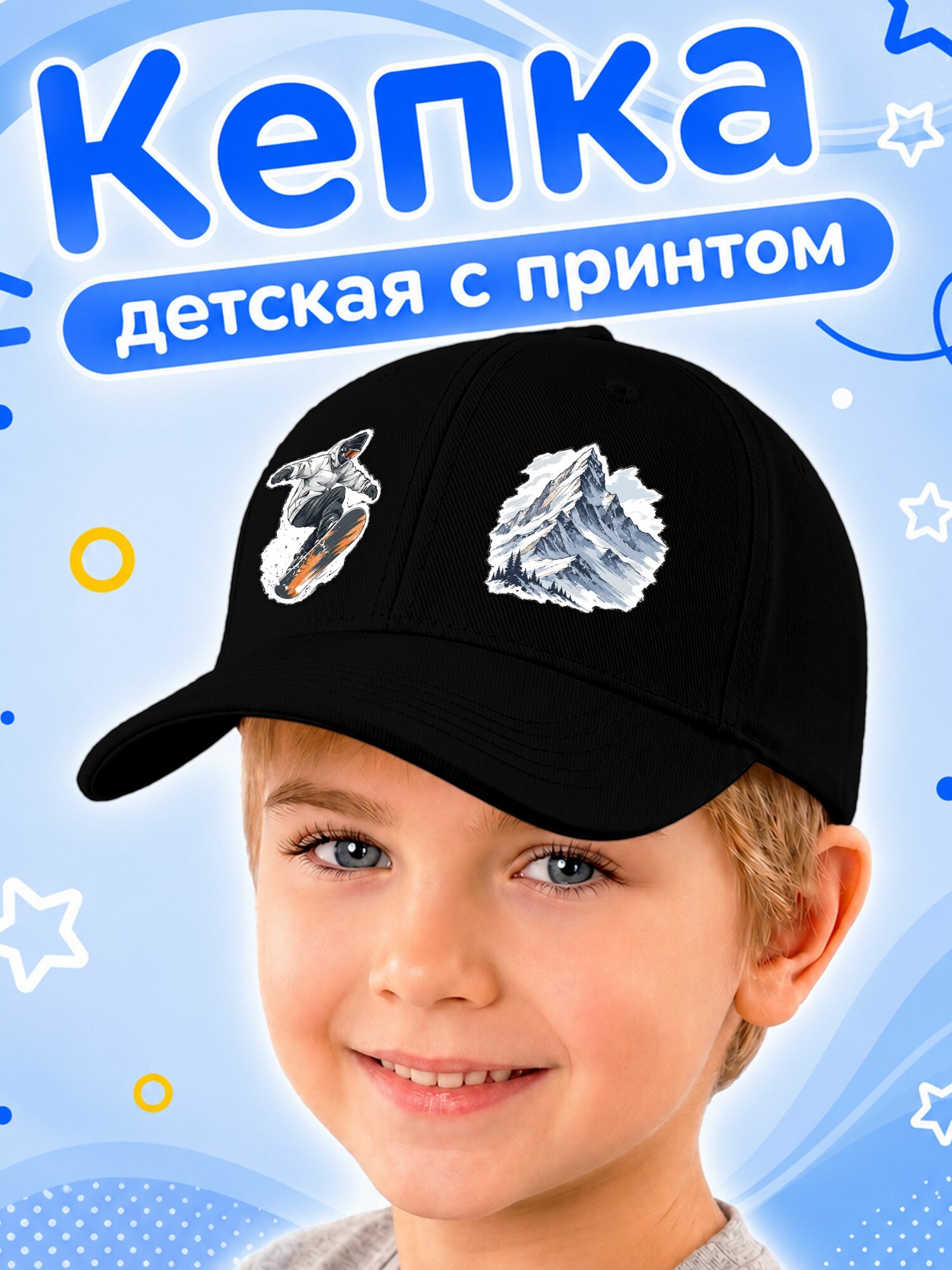 Бейсболка Базовая коллекция для мужчин и женщин