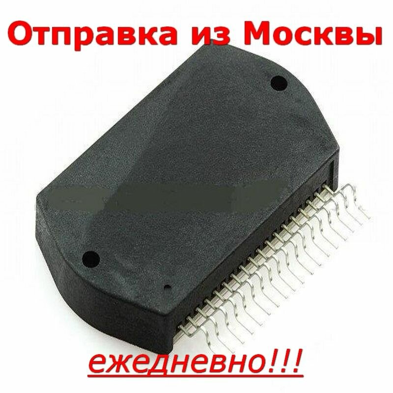 Микросхема STK433-330 HYB19, аудио усилитель