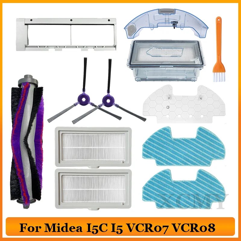 Комплект запчастей Midea i5C, цвет set 16