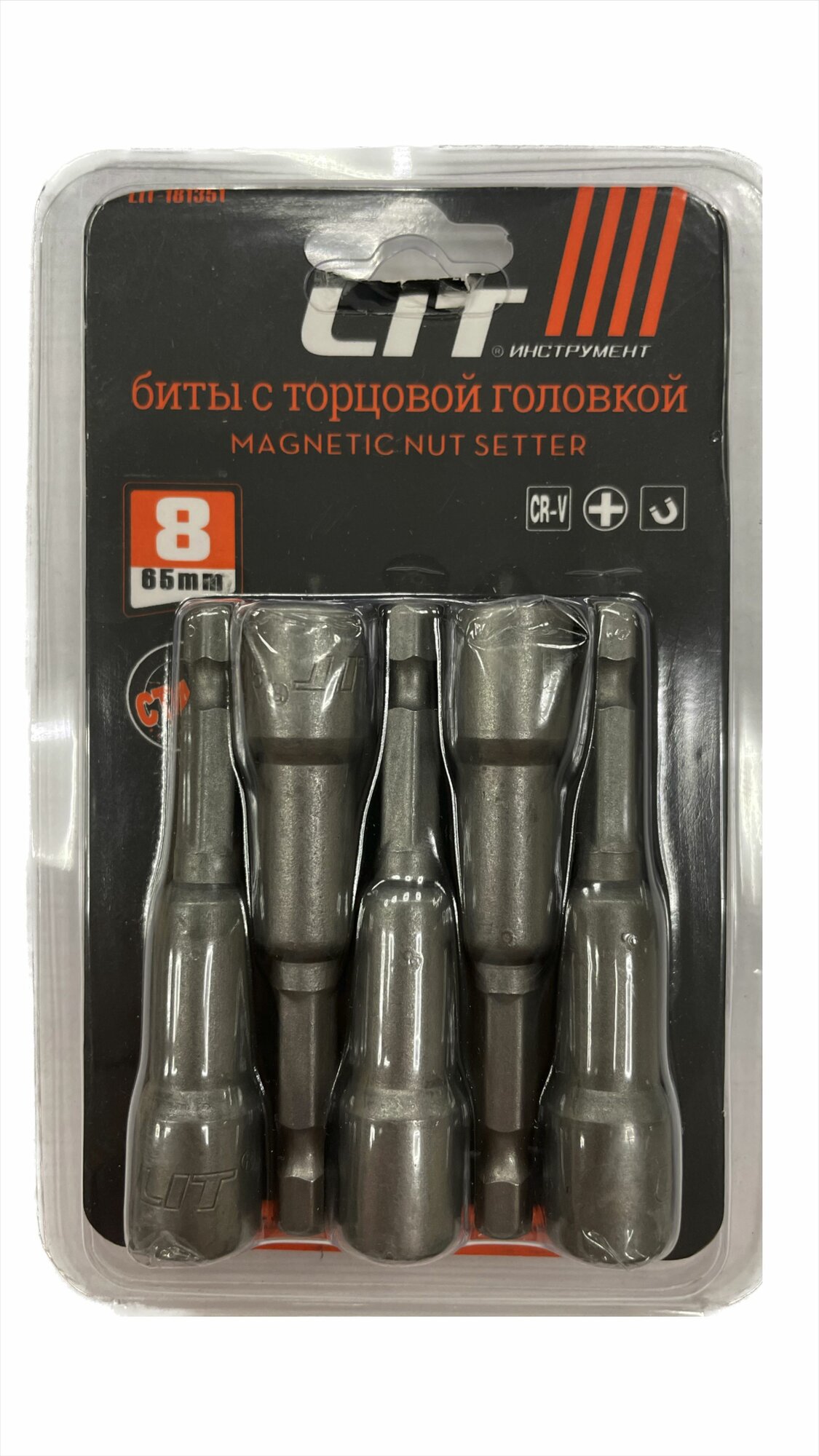 Биты с торцевой головкой /8*65мм/ 5шт