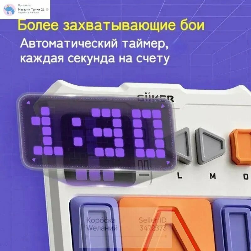 Головоломка — фото 1