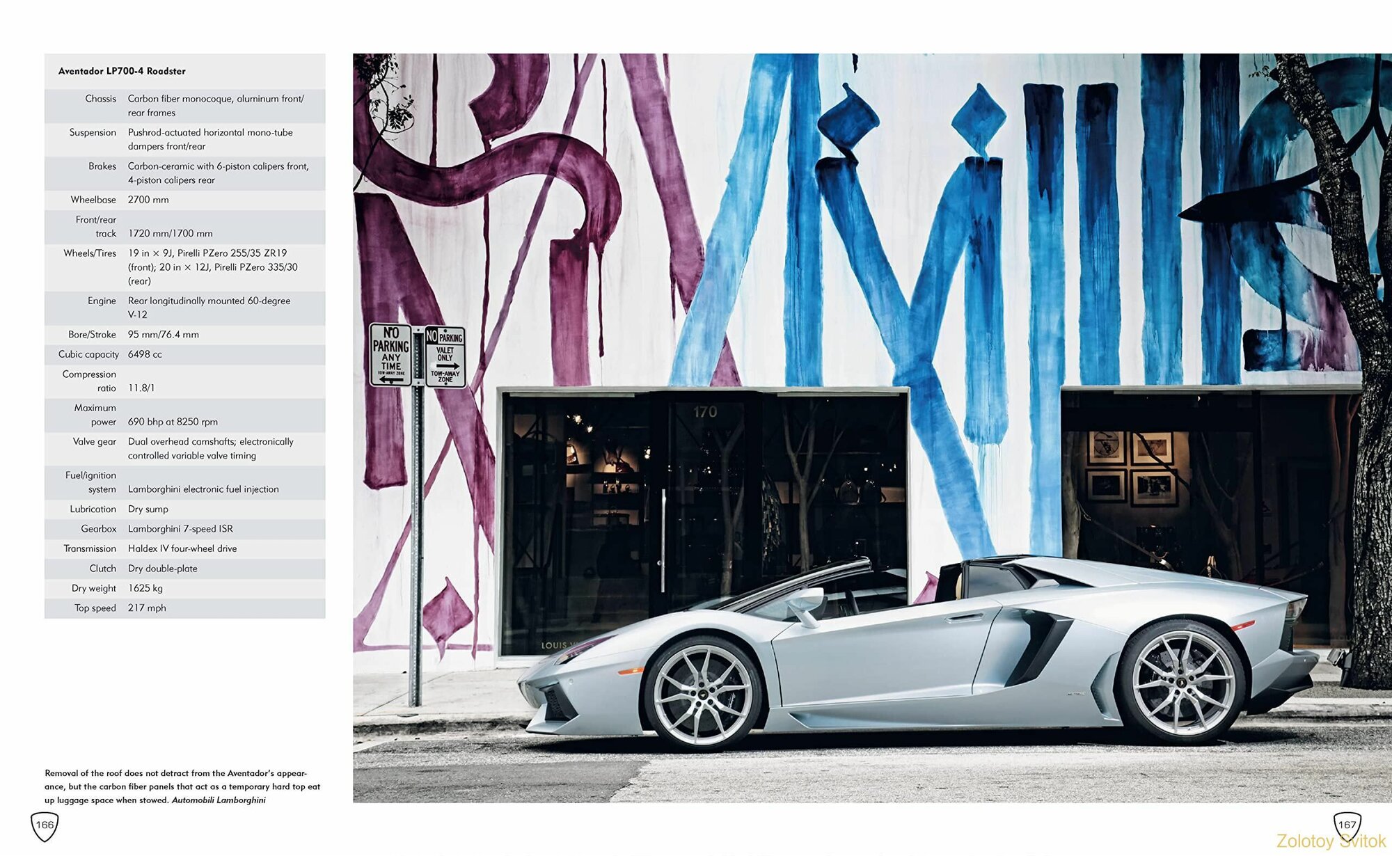 Артбук "Lamborghini. 60 Years", твердый переплет, 2023 год, английский язык — фото 1