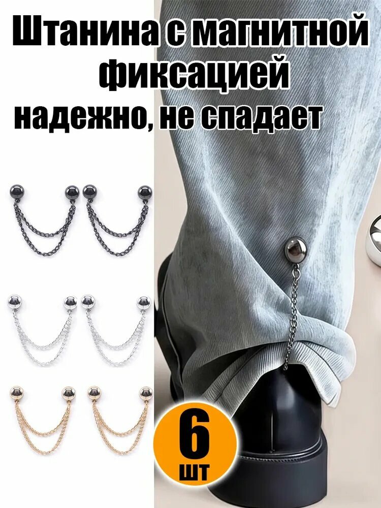 Инструмент для застёгивания украшения