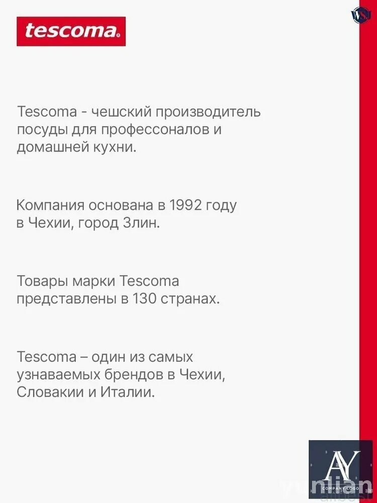 Форма для вырубки теста 1 шт — фото 1