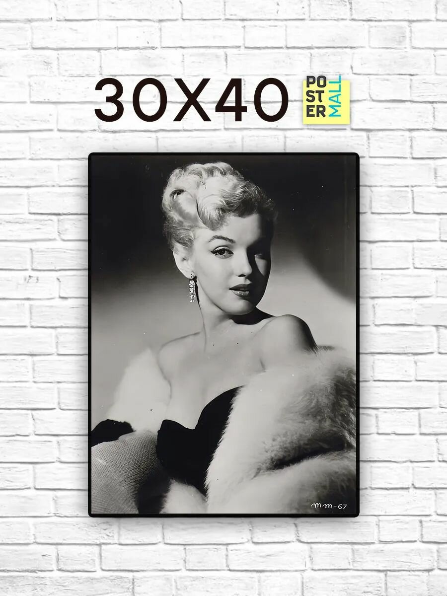 Постер для интерьера на стену (40х50 см). Мэрилин Монро (Marilyn Monroe)
