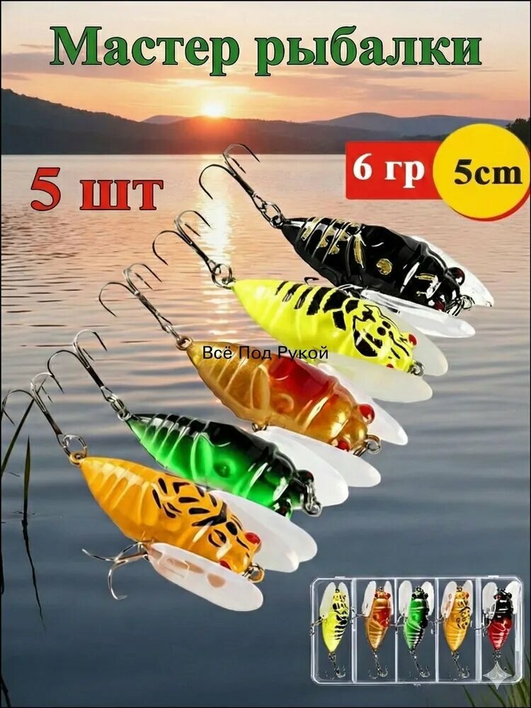 Воблер кроулер 5 шт в пластиковом кейсе