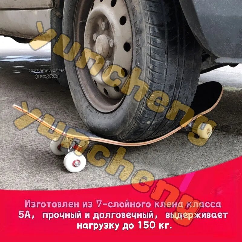 Скейтборд 80 х 20см — фото 1