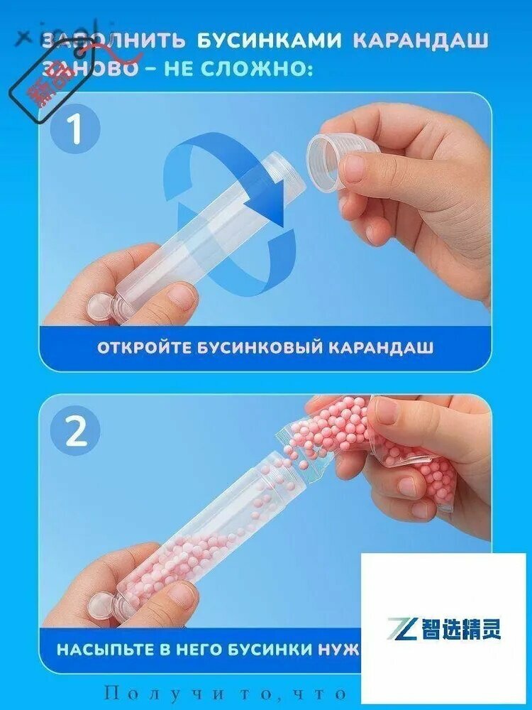 Набор для опытов — фото 1