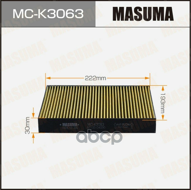 Салонный фильтр AC9412B MASUMA KIA OPTIMA IV 15- (1/40) Masuma арт. MCK3063