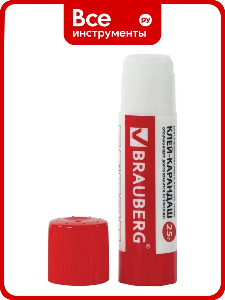 Клей-карандаш BRAUBERG 25 г 220871