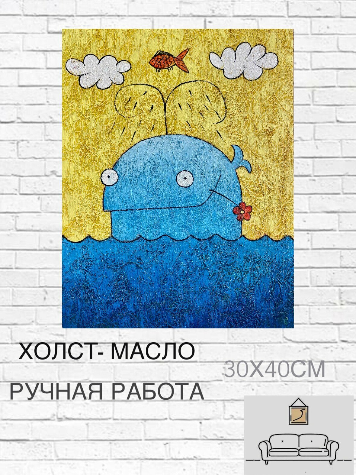 Кит