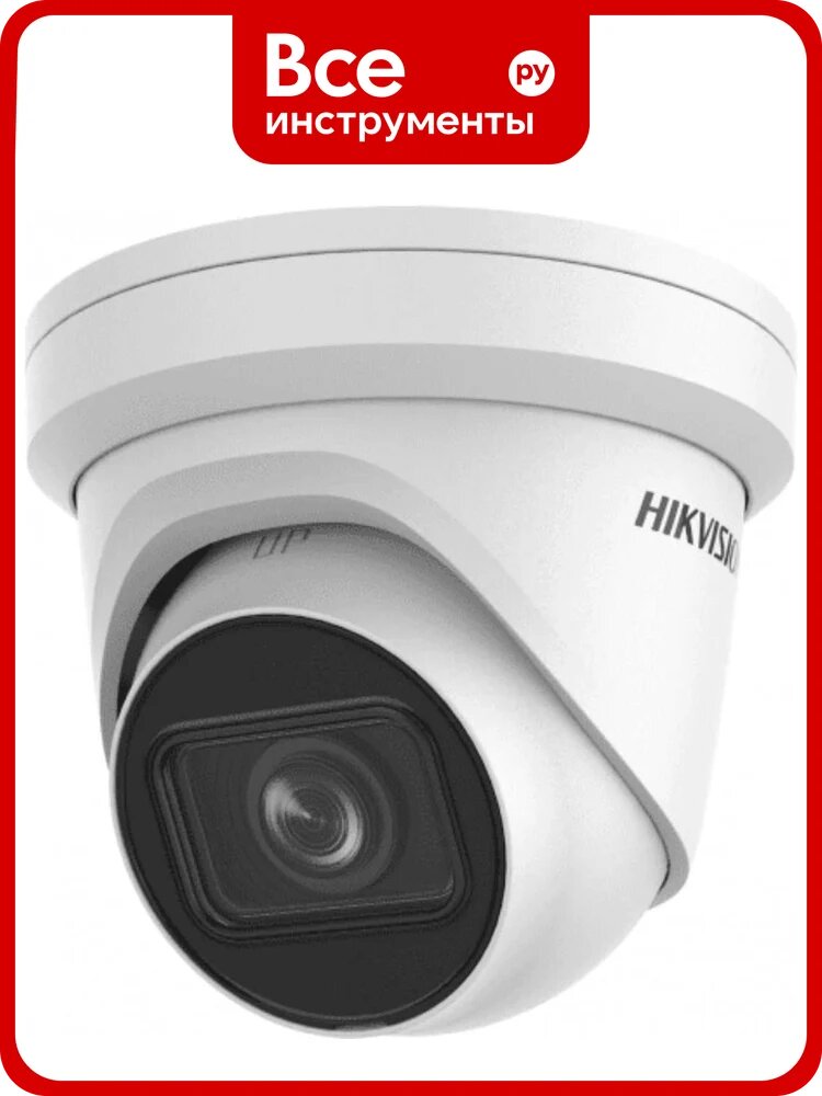 IP-видеокамера Hikvision DS-2CD2H23G2-IZS