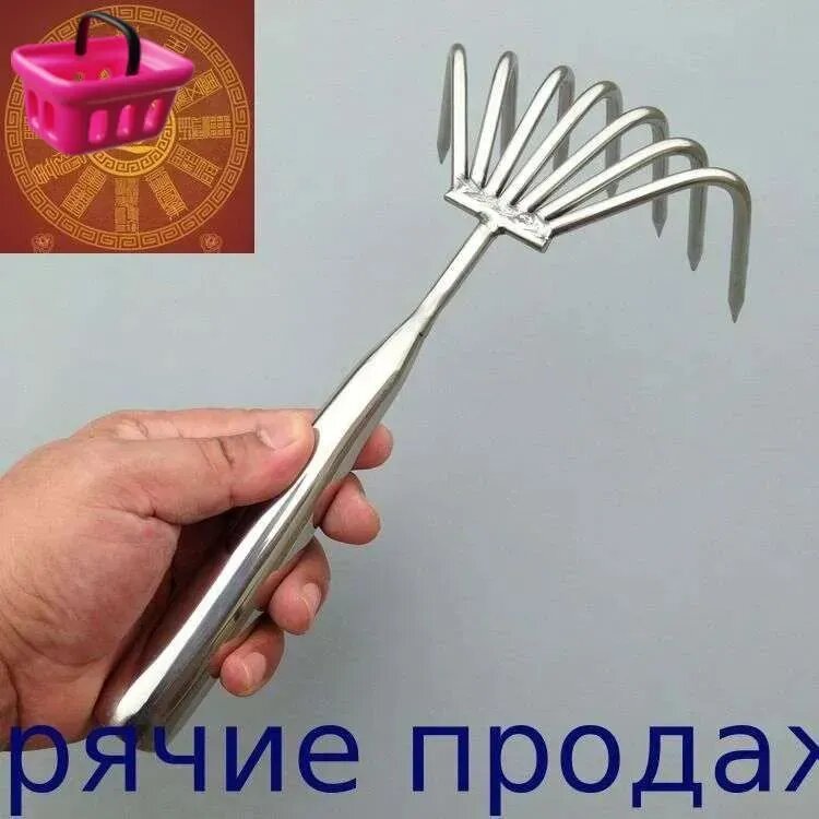 Грабли , Веерные, Нержавеющая сталь, 15 см