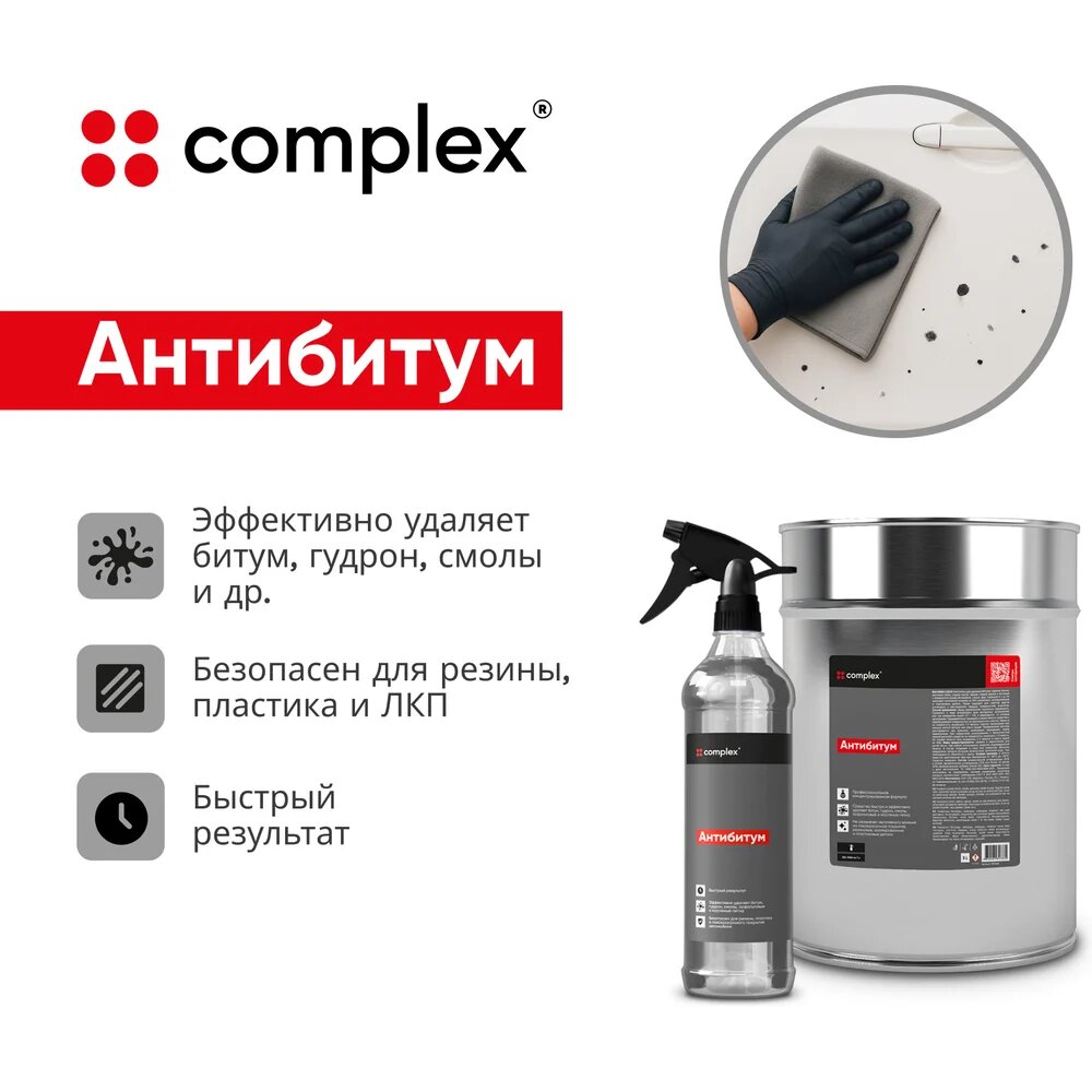 Антибитум, 0,5 л Complex 118305 — фото 1
