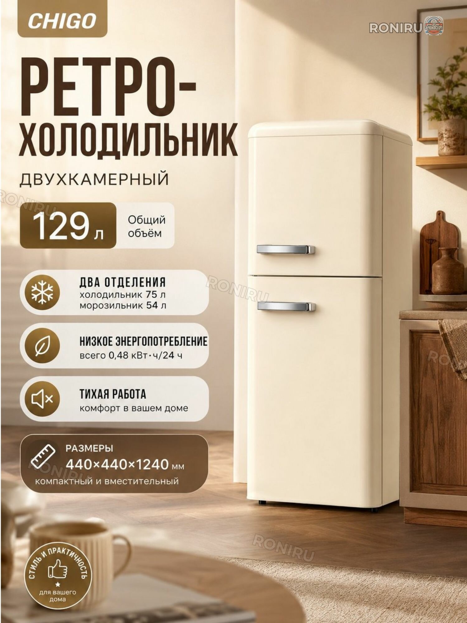 Холодильник двухкамерный 129 л, белый, тихий 38 дБ, быстрая заморозка-для дома, дачи и офиса