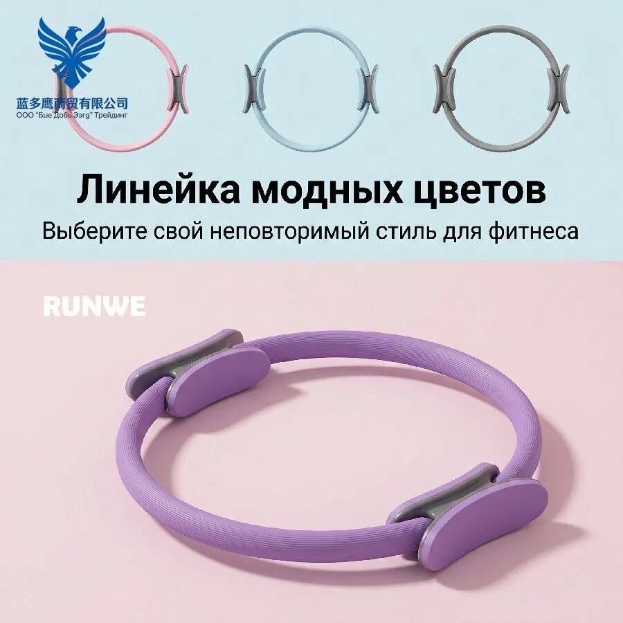 Мини-тренажер тренажер для мышц тазового дна