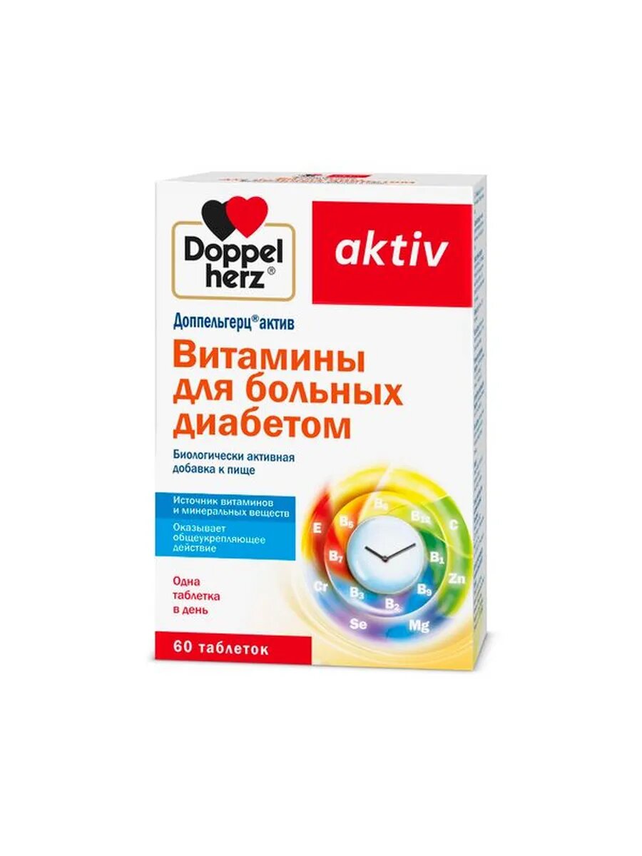 Витамины для больных диабетом Activ Doppelherz/Доппельгерц таблетки 60шт