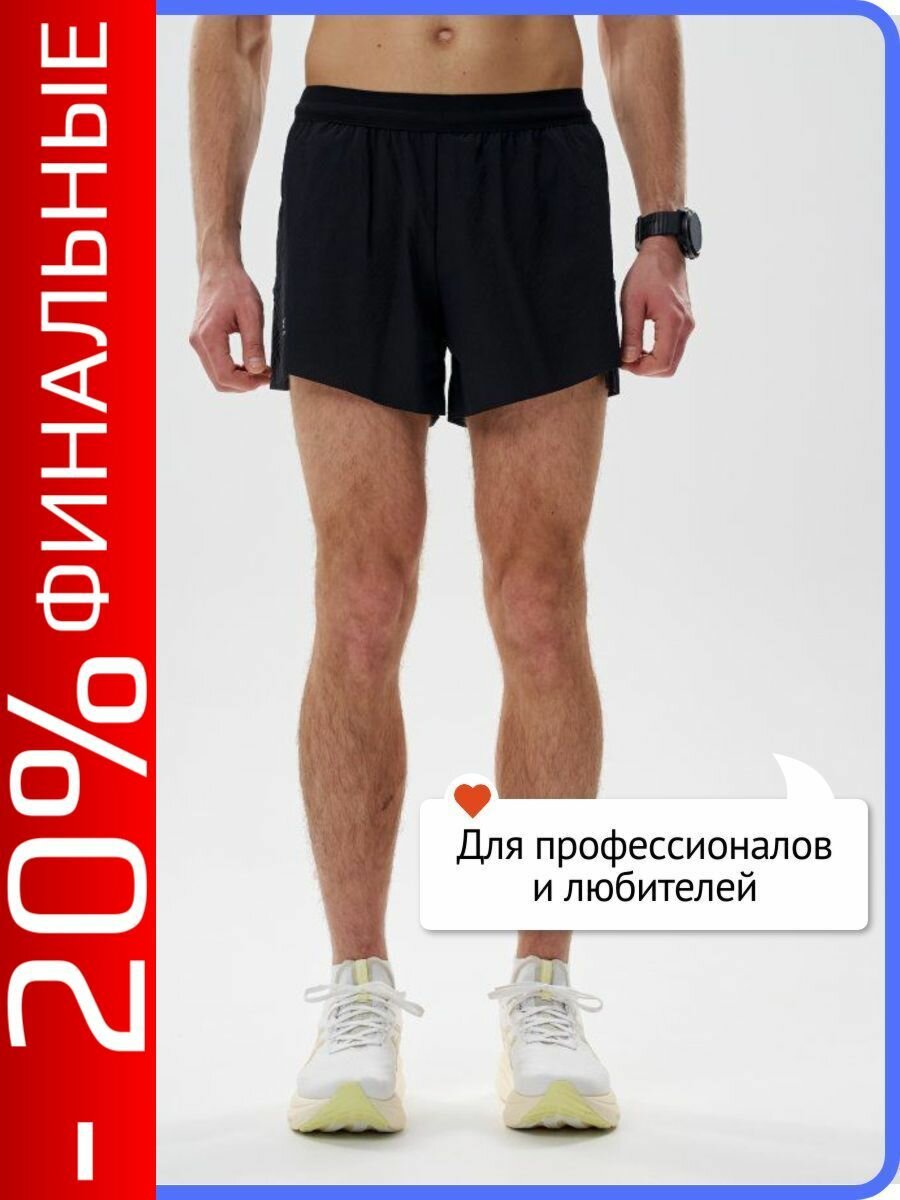 Шорты спортивные