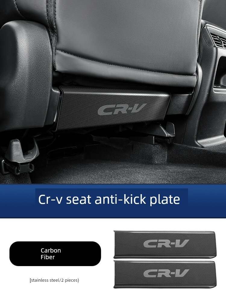 Нержавеющая сталь защитная накладка для сидений Honda CR-V 2023-2026, углеродно-волновый финиш - премиум автомобильный