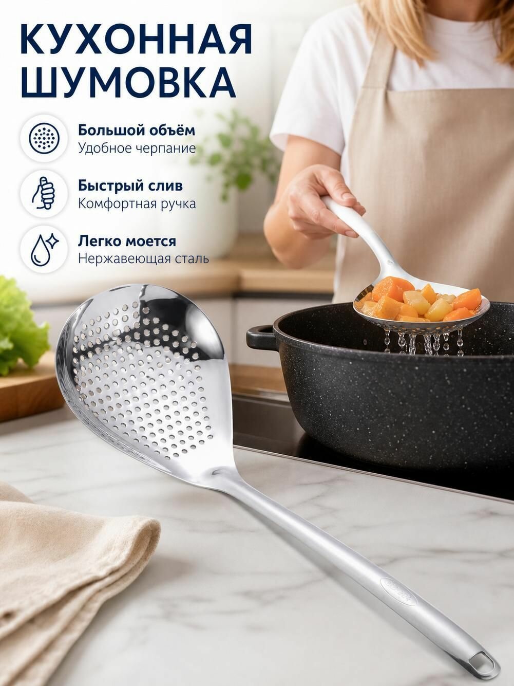 Шумовка кухонная из нержавеющей стали ложка дуршлаг для пельменей макарон фритюра 1 шт