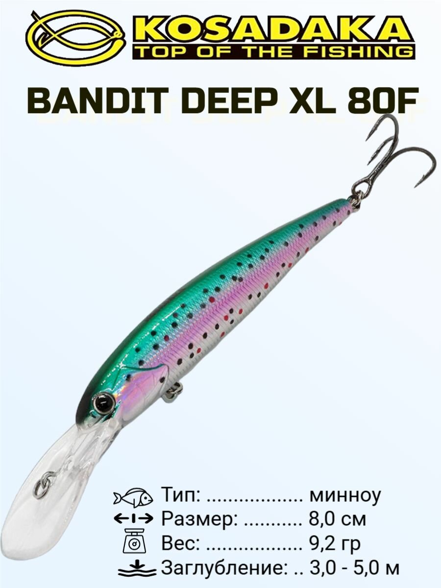 Воблер Kosadaka Bandit Deep XL 80F, плав. 80мм 9,2г 3-5м цв. TR