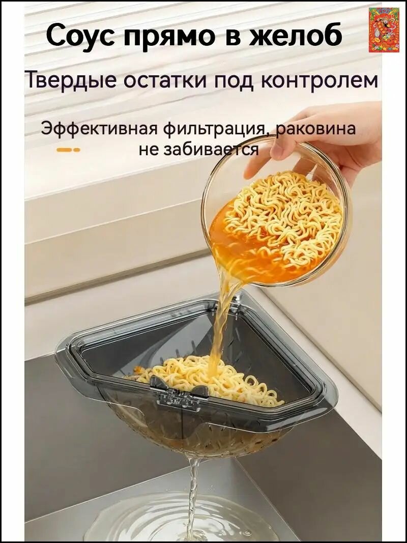 Дуршлаг из ABS пластика, диаметр 17 см, магнитное крепление, набор из 2 шт, черно-серый