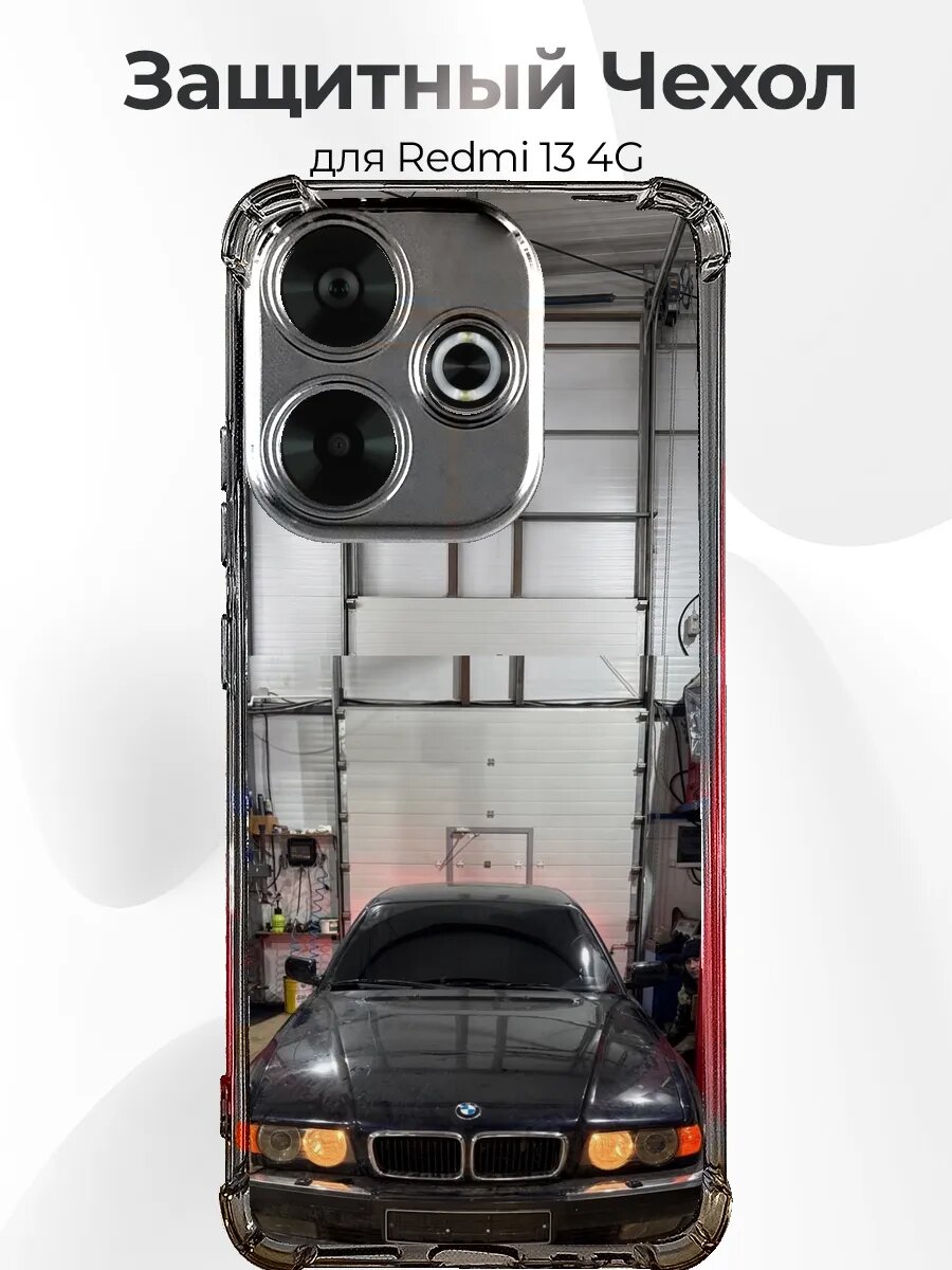Чехол для Xiaomi Redmi 13 4G BMW E38 Бумер