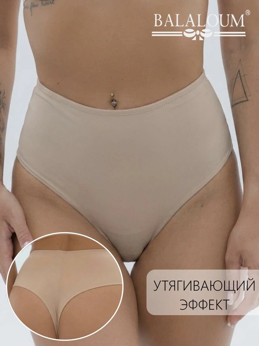 Трусы T9478