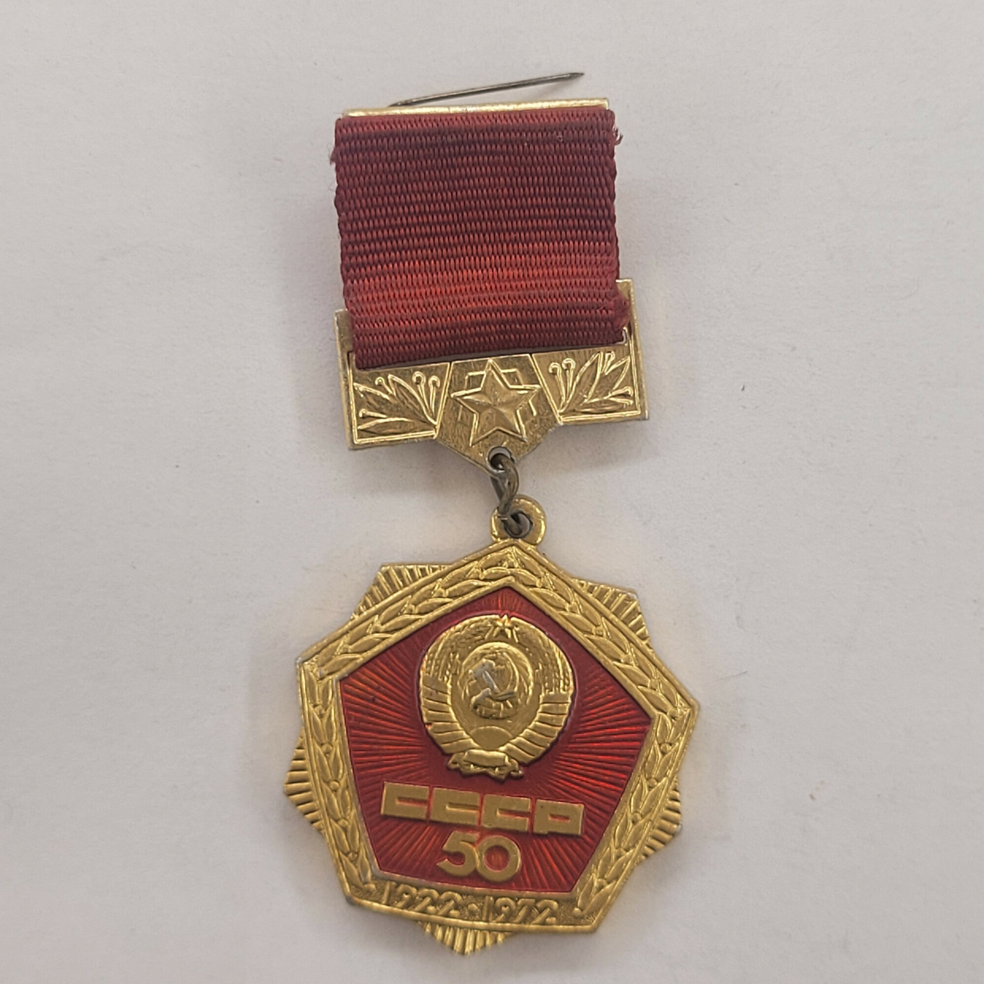 Значок СССР. ССР 50, герб, юбилей 1922 1972, государственная тематика. Винтажный значек.