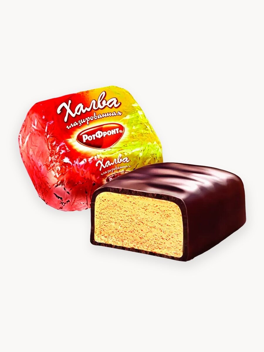 Халва арахисовая в темной шоколадной глазури, Рот Фронт, 1кг