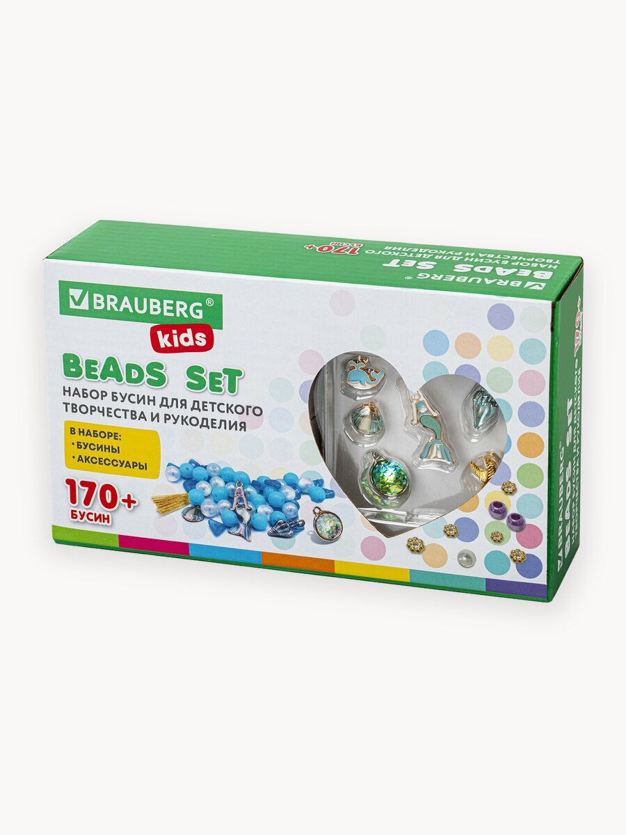 Набор Beads Set для творчества, рукоделия, и создания украшений Русалки, 170 бусин, 6 металлических шармов, резинка, Brauberg Kids, 664700