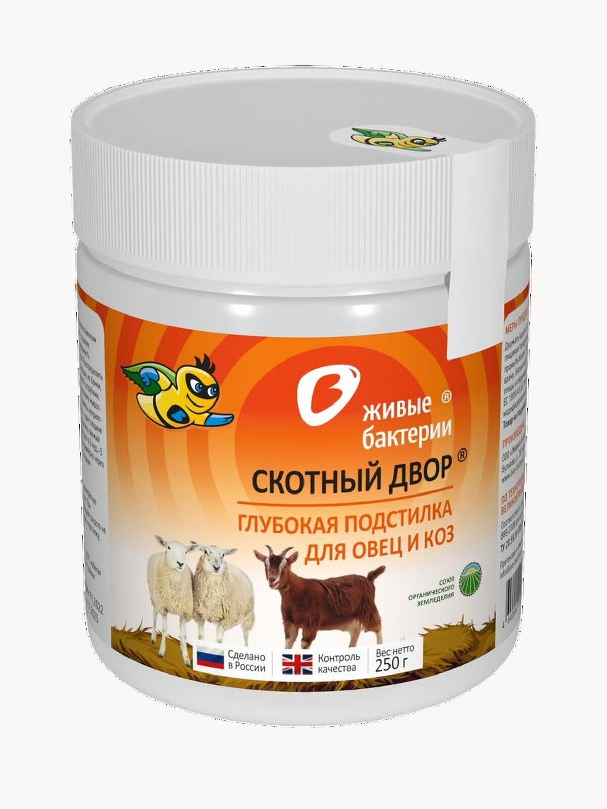 Живые бактерии для подстилки для коз и овец Скотный Двор 250 г, банка