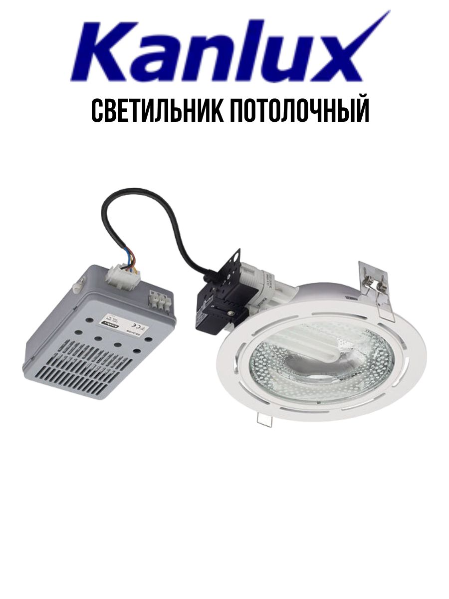 Cветильник downlight KANLUX ASTON DLP-100 2х18W G24d