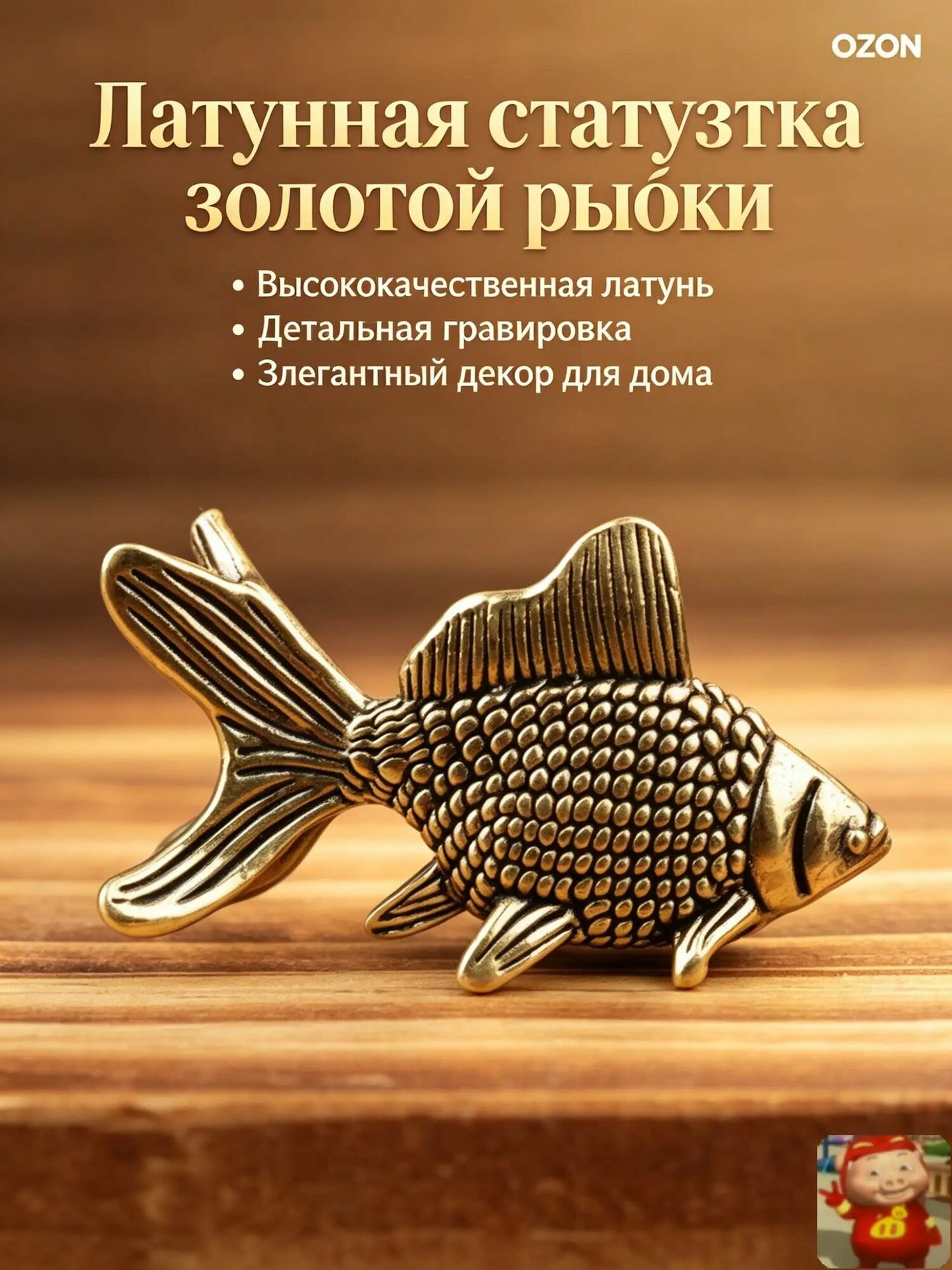 Статуэтка Мыслитель, высота 13 см, декоративная фигурка для дома и офиса