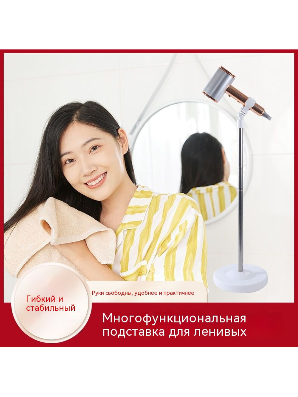 Подставка для фена напольная с телескопической регулировкой высоты до 140 см, серебристая