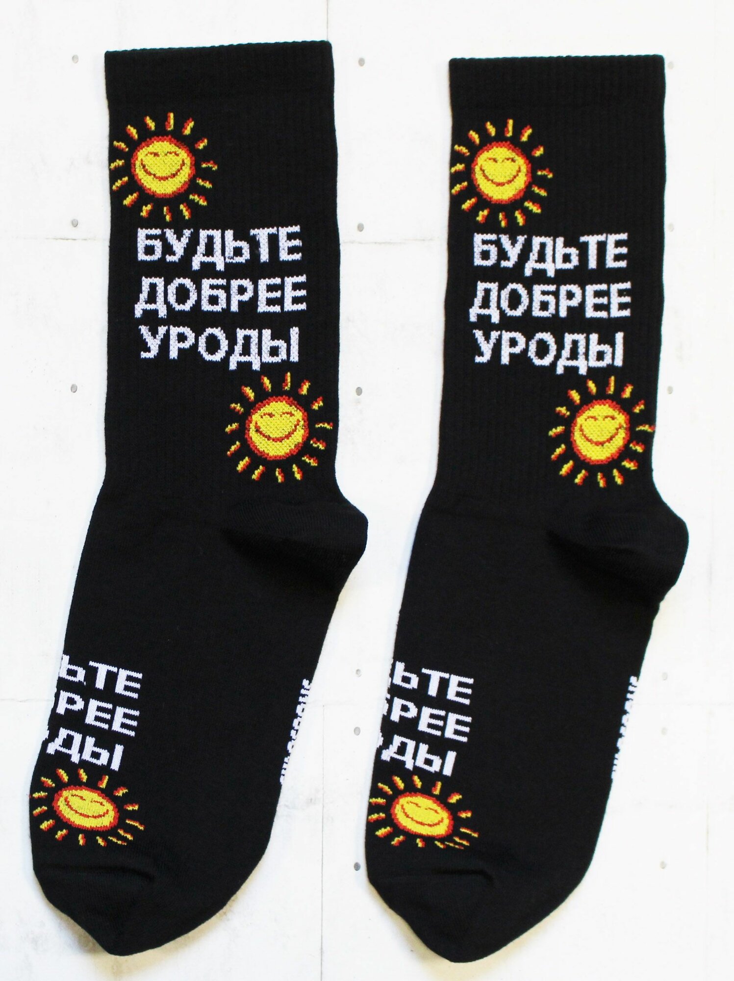 Носки SNUGSOCKS