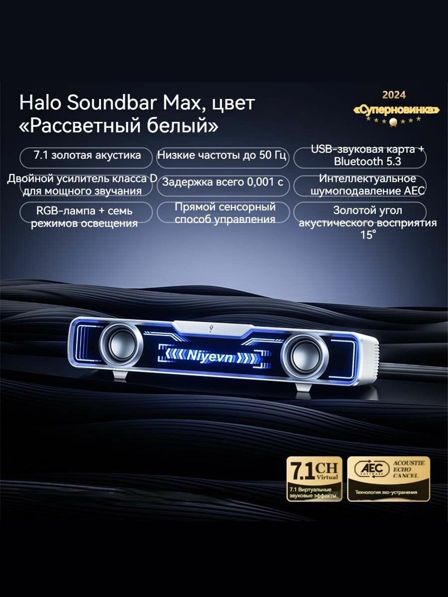 Акустика компьютерная JIAYONG, 2.0, USB, Bluetooth, RGB подсветка, пластик, белое