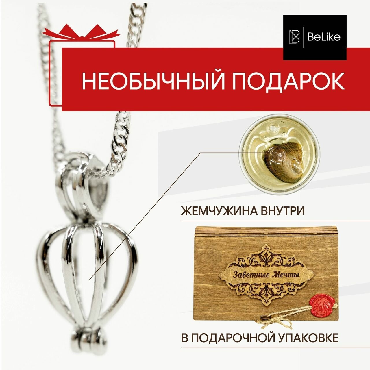 Необычный подарок "Заветные мечты" капля ХДФ / Необычный Подарок на День рождение / 8 марта