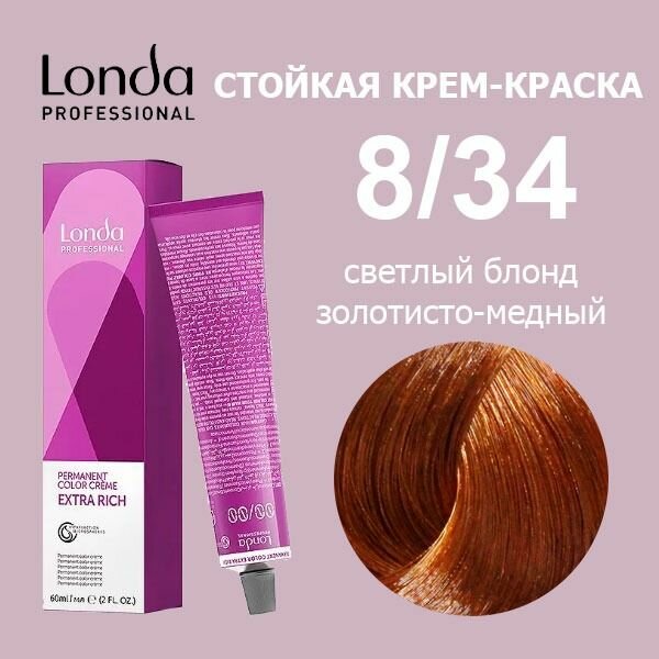 Londa Professional Cтойкая крем-краска для волос 8/34 светлый блонд золотисто-медный, 60 мл