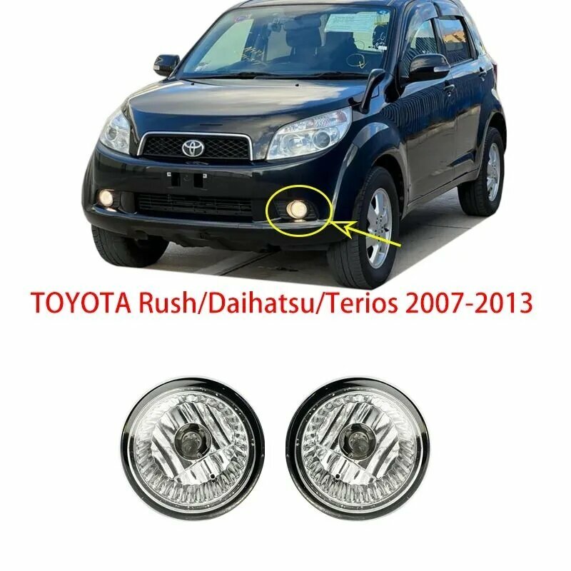 Фары автомобильные, Противотуманная фара, 2 шт, арт. Противотуманная фара переднего бампера автомобиля TOYOTA Rush Daihatsu Terios 2007 2008 2009 2010 2011 2012 2013 противотуманная фара