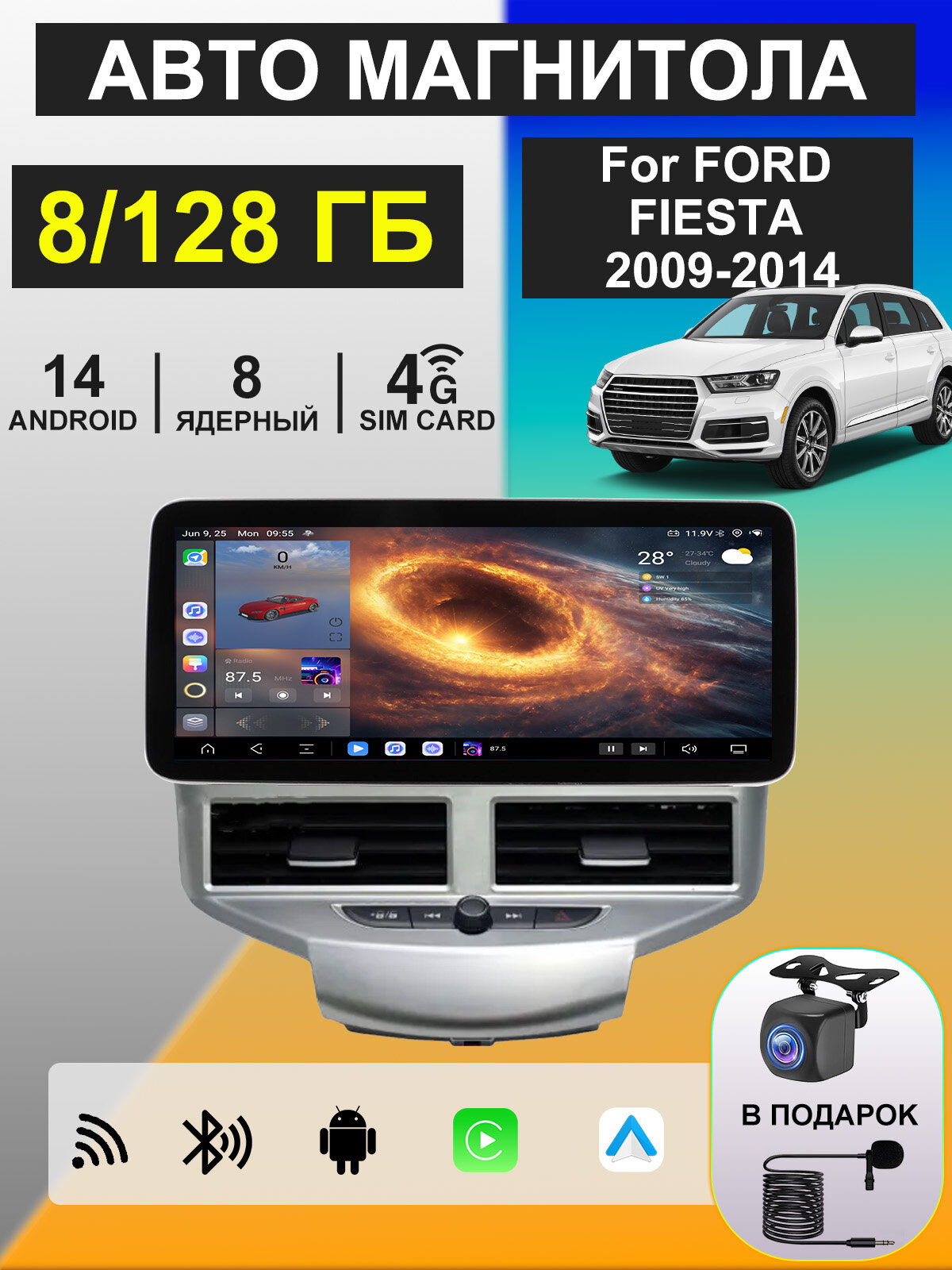 Штатная автомагнитола для FORD FIESTA Android 2 din головное устройство мультимедиа