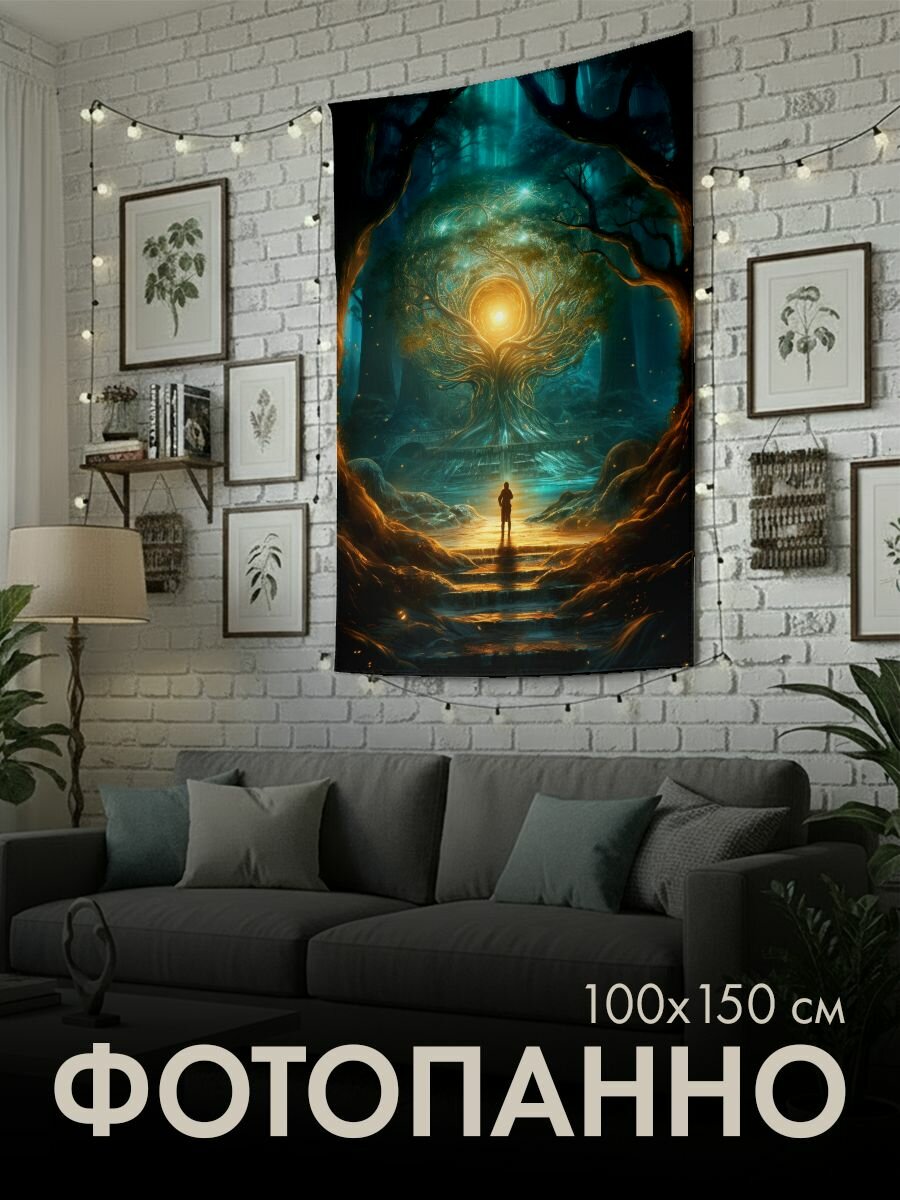 Панно тканевое PrintyFull / 100x150 см / мистическая